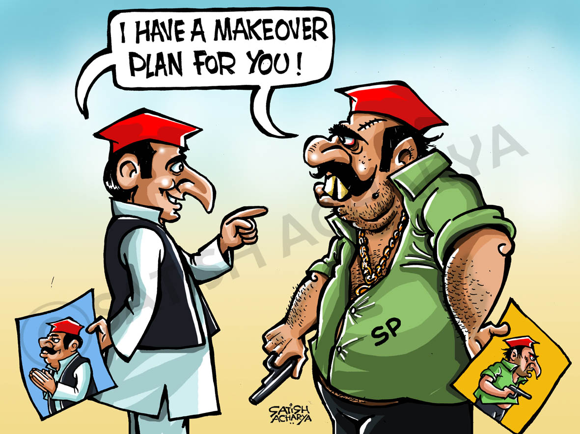 World of an Indian cartoonist!: Can Akhilesh change Samajwadi party? World of an Indian cartoonist!: Can Akhilesh change Samajwadi party?
