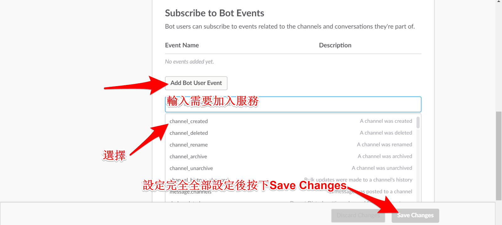 ZeroTiem: 71. BotFramework 串接 Slack / Slack Api Create An App To BotFramework