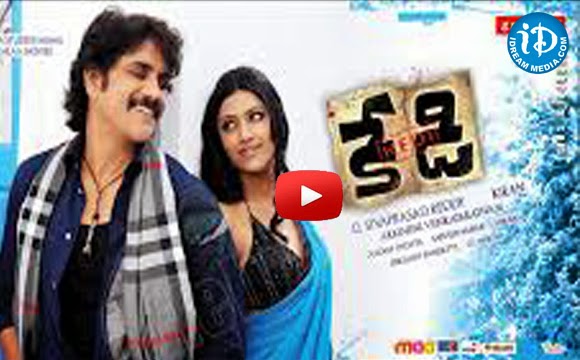 Kedi (2010) - Full Length Telugu Movie