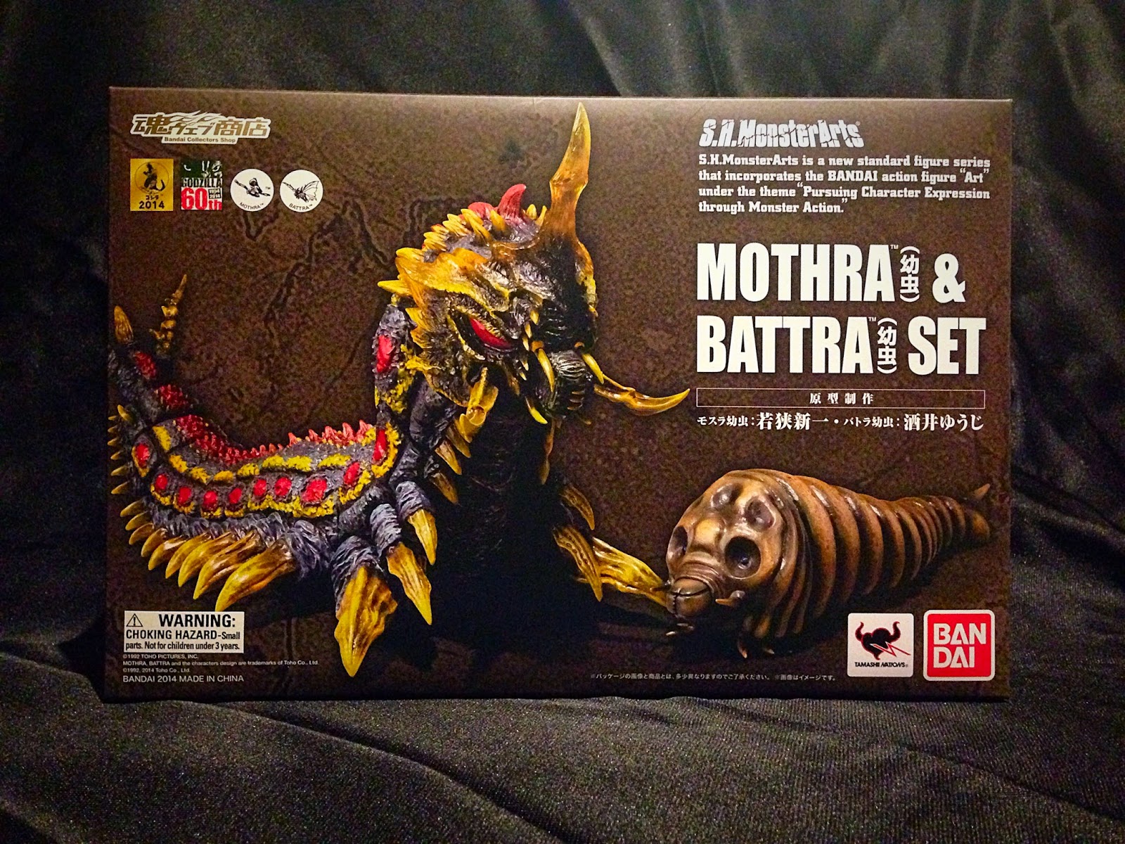 The Kaiju Planet: Figure Review: S.H. MonsterArts Mothra & Battra Larva Set