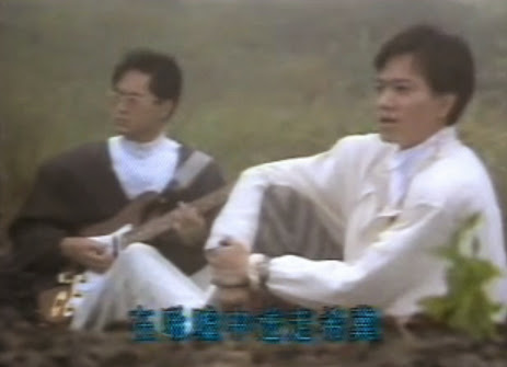 come back to love: Raidas - 傾心 (1987)