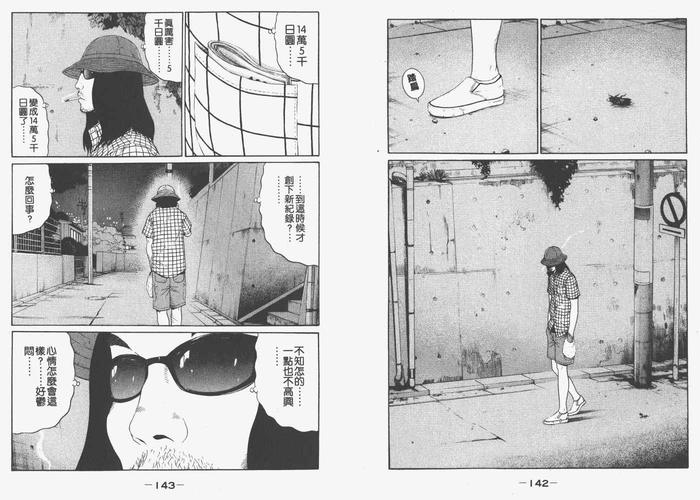 白画之雨 5 -6parkbbs.com