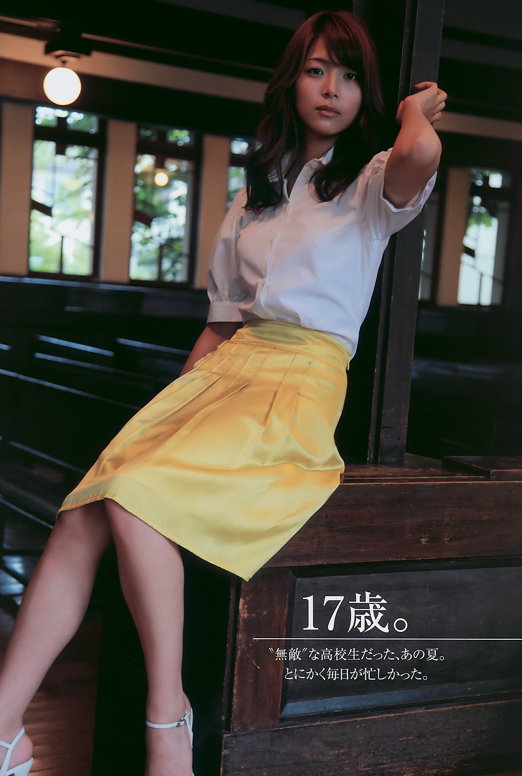 AV,그라비아 :: [섹시화보] 섹시 그라비아 노출비키니화보 avGirl 섹시사진모음 - Android iPhone iPad: 아야카 오이시 / Ayaka Oishi