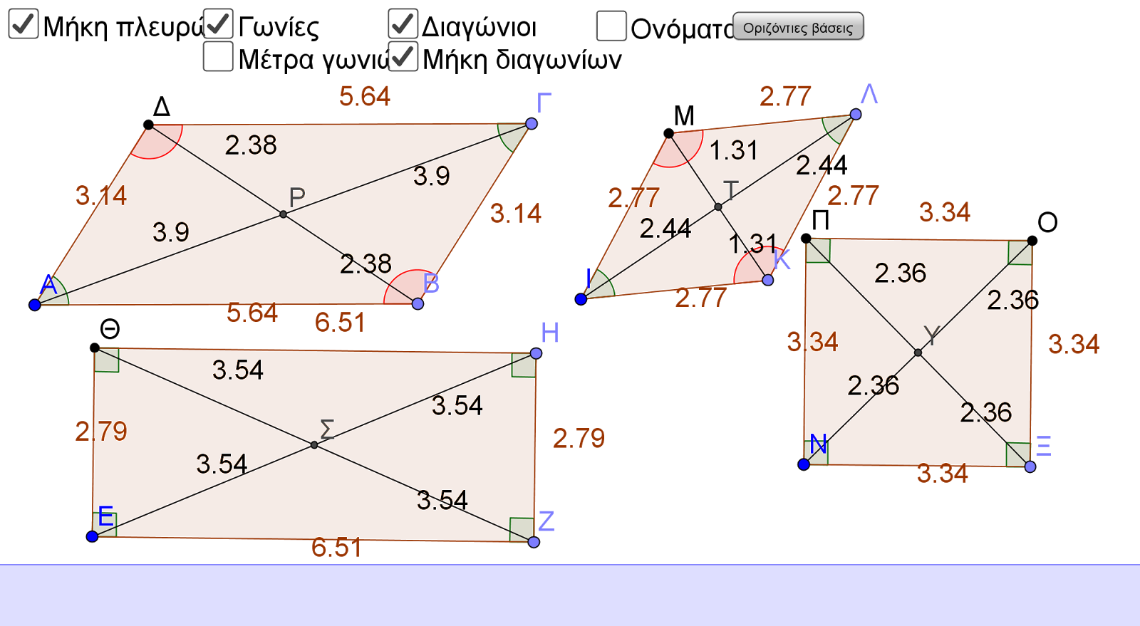 5 2 3 4 5 5-2-3-4-5