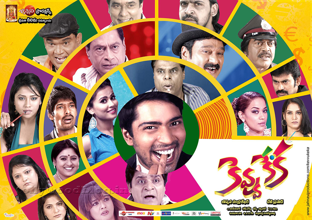 Allari Naresh's Kevvu keka Movie New Wallpapers