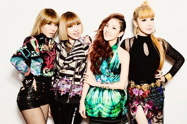 2NE1 Kpop Girl Group Profile 2014 | Trending News and Kpop