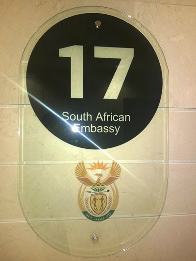 Welcoming Olim How To Renew Your South African Passport In Israel welcoming-olim-how-to-renew-your-south-african-passport-in-israel
