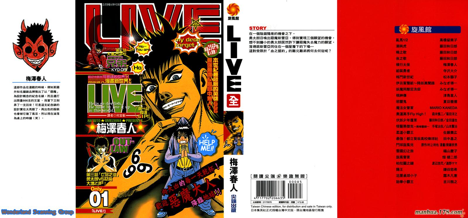 【合辑】短篇 漫画 H -6parkbbs.com