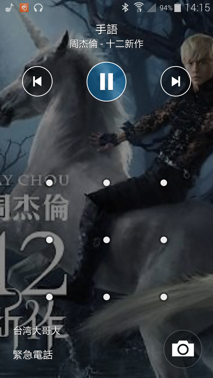 【Yahoo Aviate 桌面】 體驗智慧切換的互動式個人化桌面 – 三嘻行動哇 Yipee!