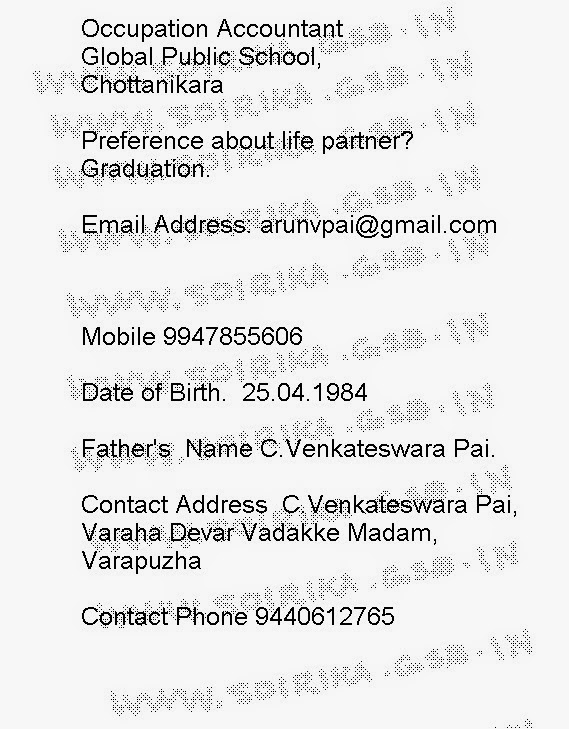 Arun V Pai | Soirika.GSB.lN