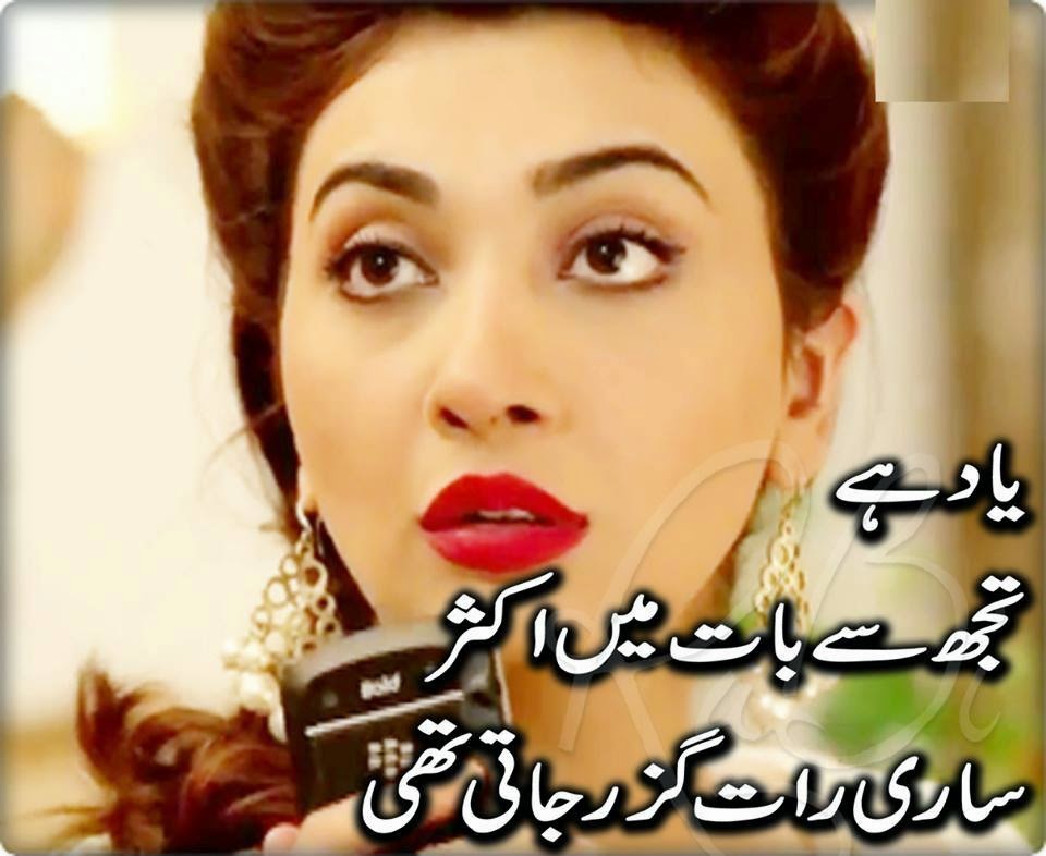Best Two Line Shayari Dard Bhari Shayari Urdu Poetry World Urdu Poetry World best-two-line-shayari-dard-bhari-shayari-urdu-poetry-world-urdu-poetry-world