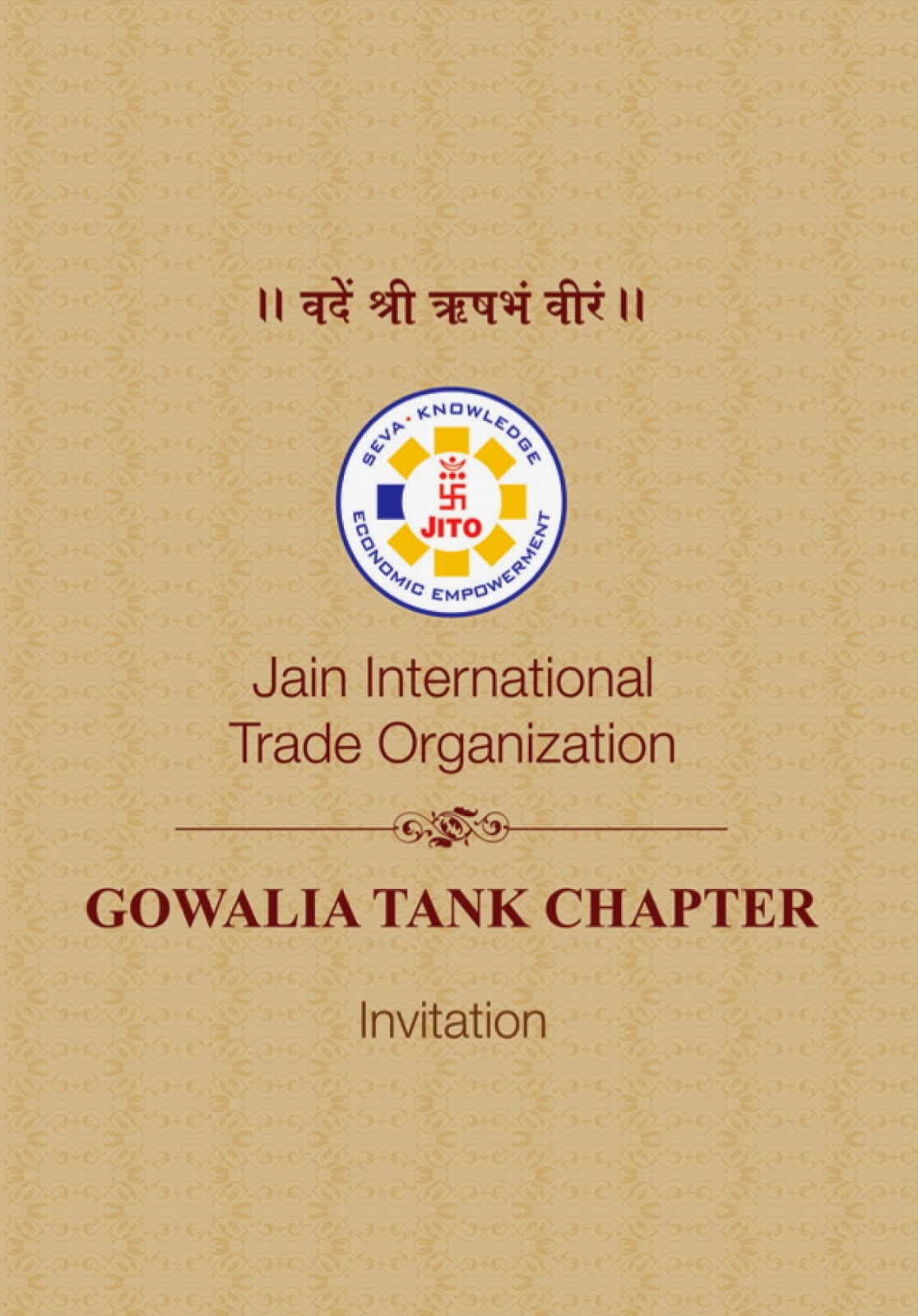 Annual Day Celebration Invitation Card annual-day-celebration-invitation-card