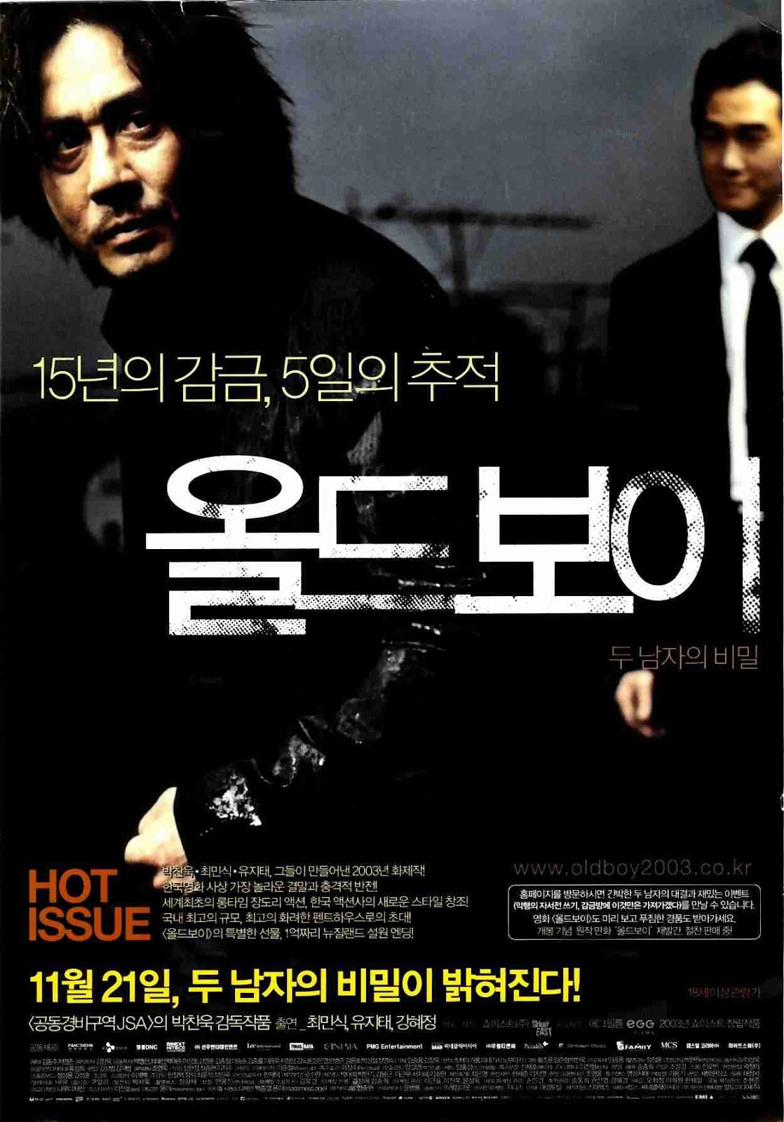 Yo Y Mi Doppelg nger PC08 Oldboy yo-y-mi-doppelg-nger-pc08-oldboy