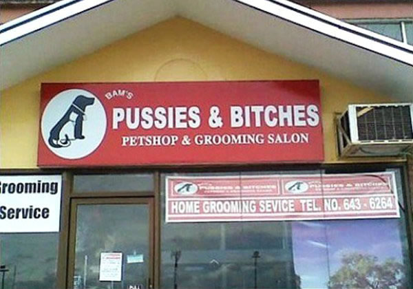 19 Funny Business Signs In The Philippines RICH PINAY 19-funny-business-signs-in-the-philippines-rich-pinay