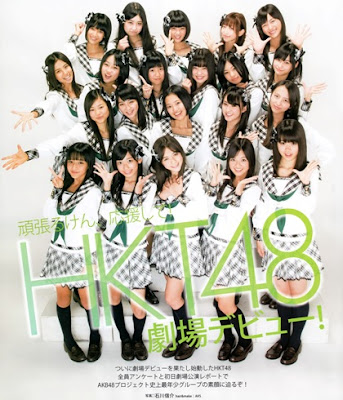 HKT48 en Bomb! magazine