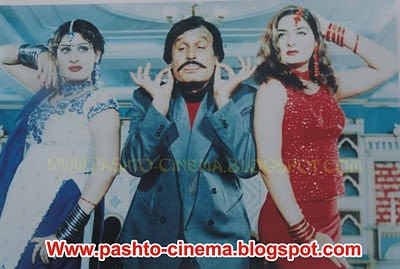 Asif Khan with Saba Kazmi Hot Wallpaper in Old Pashto Cinema Film ~ Pashto Film-Drama Photos Videos