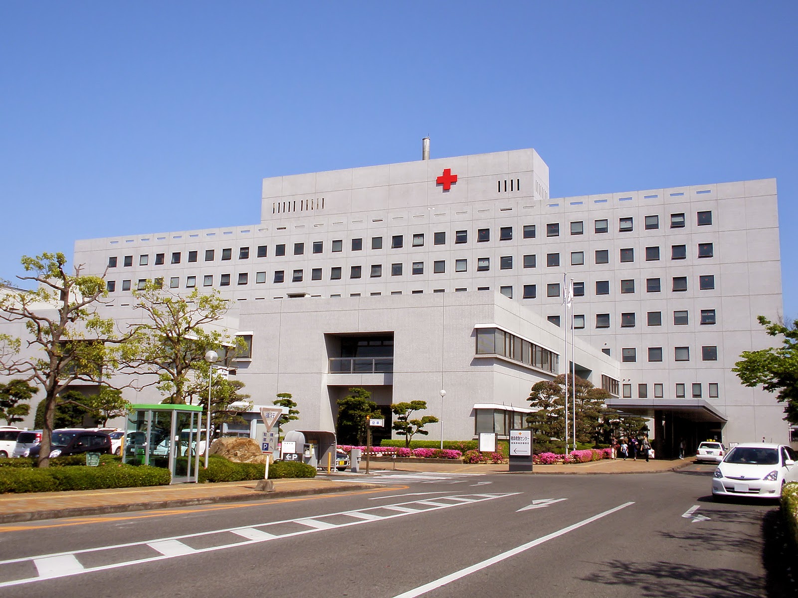Hospital Management System hospital-management-system