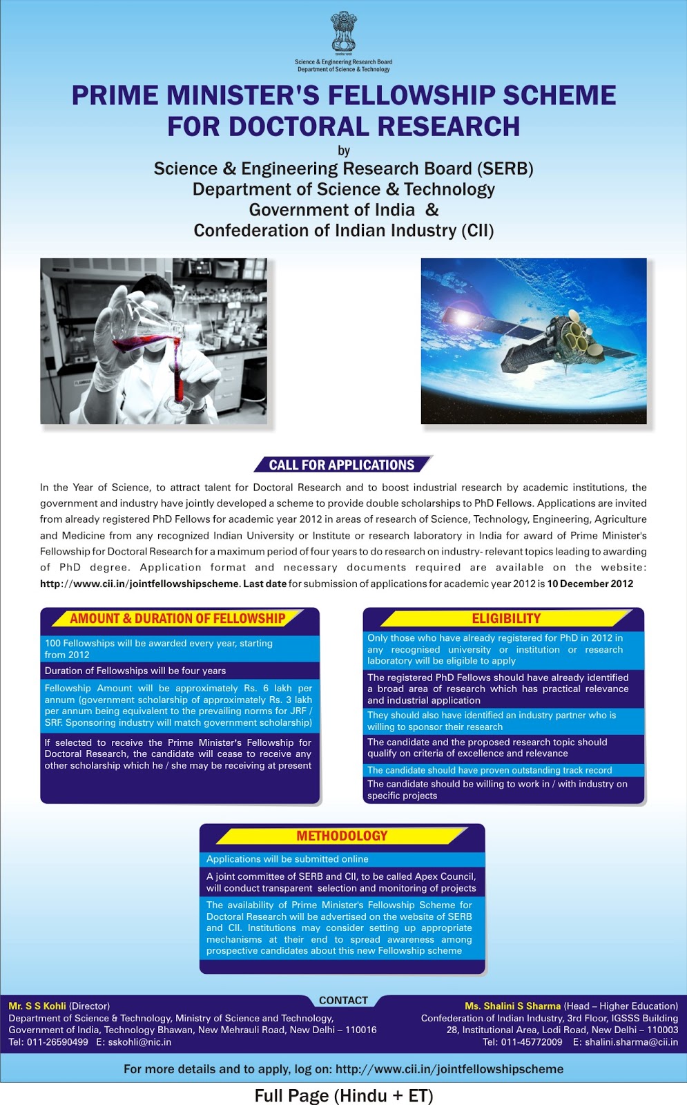 EDUCATION PORTAL Prime Minister s Fellowship Scheme For Doctoral Research education-portal-prime-minister-s-fellowship-scheme-for-doctoral-research