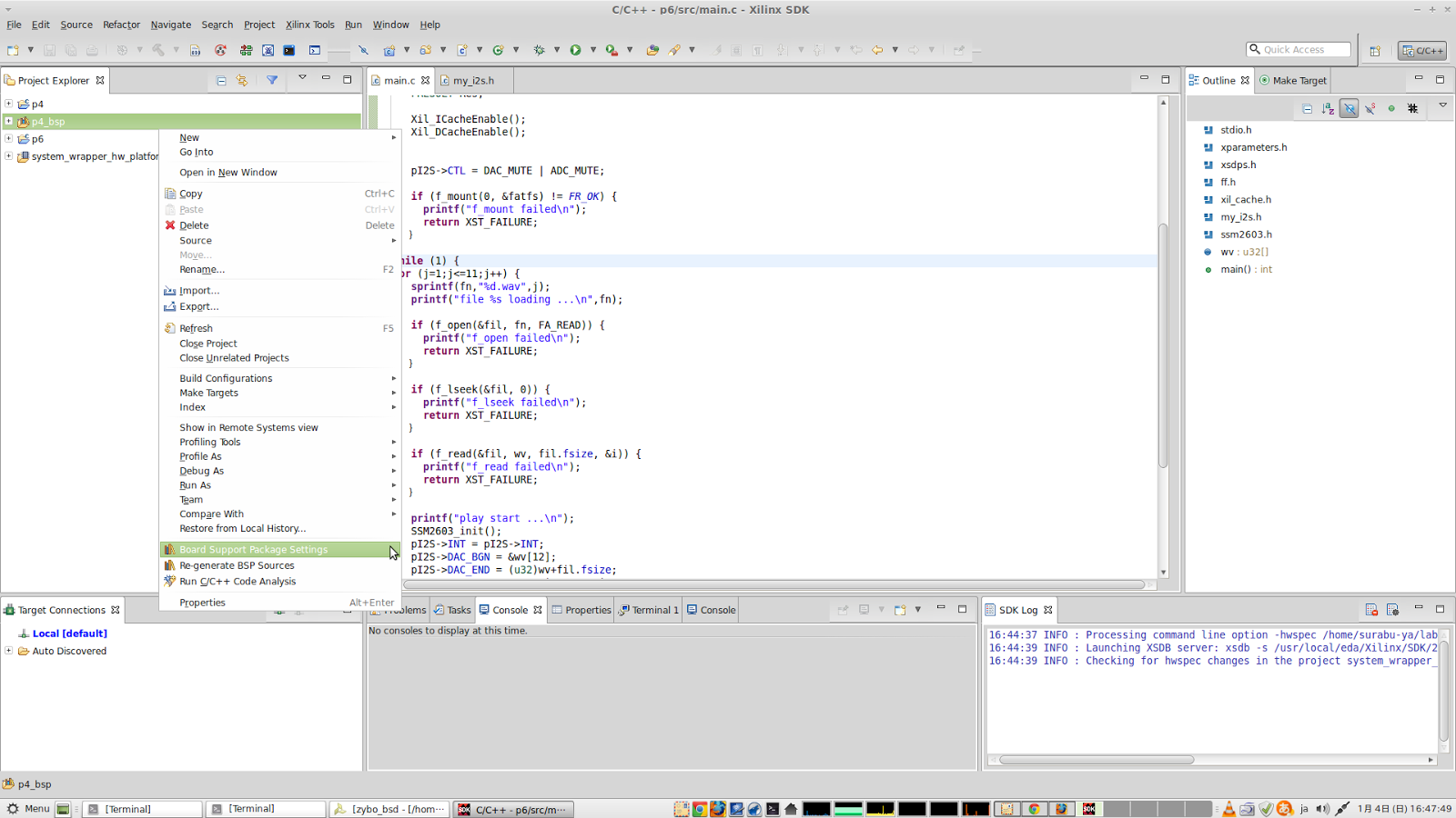 BRAVO FPGA: ZYBO 17 ( I2S コントローラの作成 8