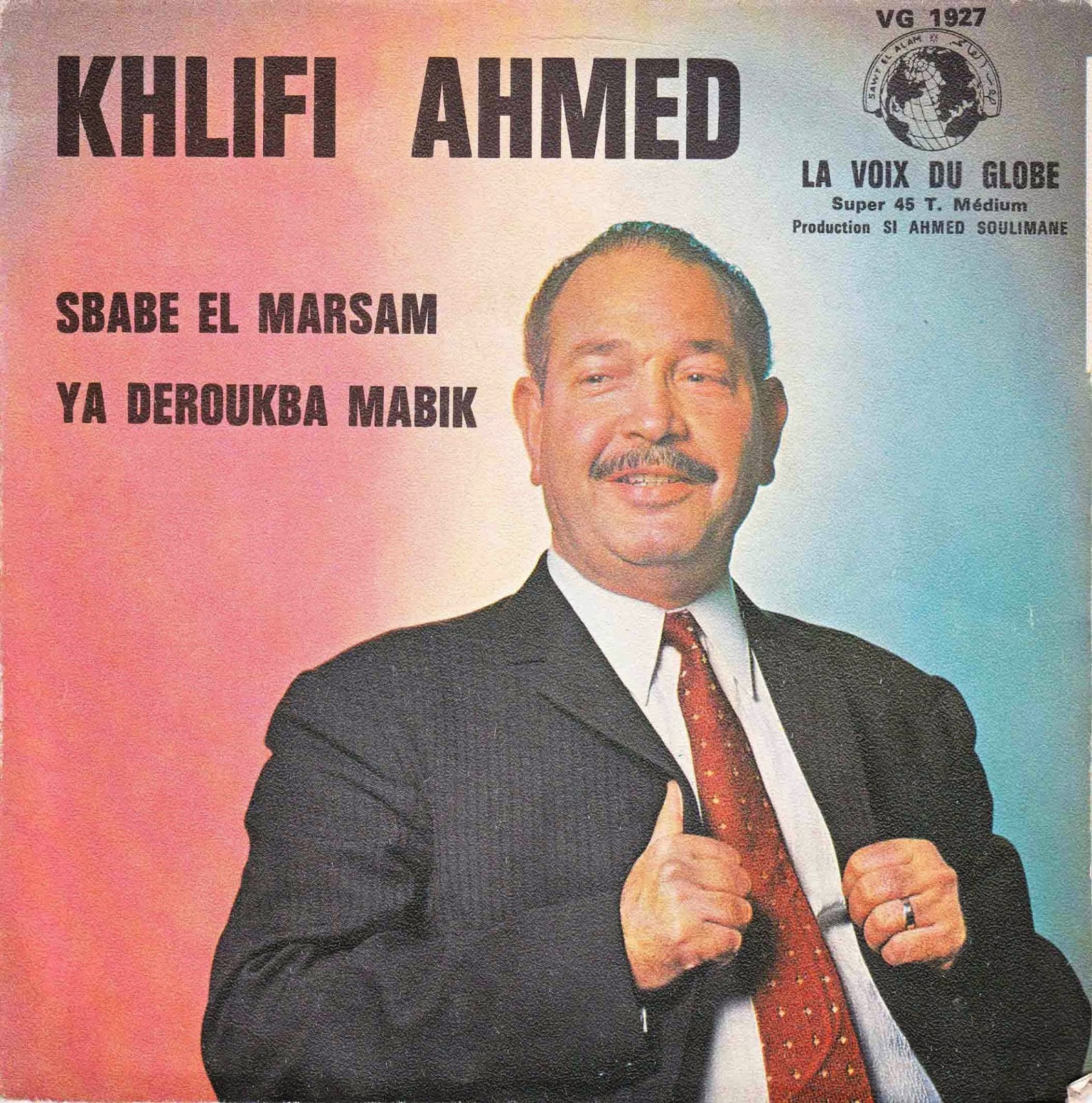 Phocéephone: Khelifi Ahmed - Ya derbouka mabik / Sbabe el marsam Phocéephone: Khelifi Ahmed - Ya derbouka mabik / Sbabe el marsam