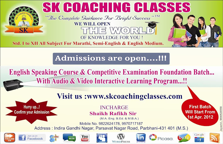 SK COACHING CLASSES PARBHANI sk-coaching-classes-parbhani