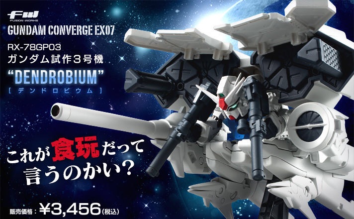 GUNDAM GUY: FW Gundam Converge EX07 RX-78GP03 Dendrobium - New Images & Release Info [Updated 7 ...