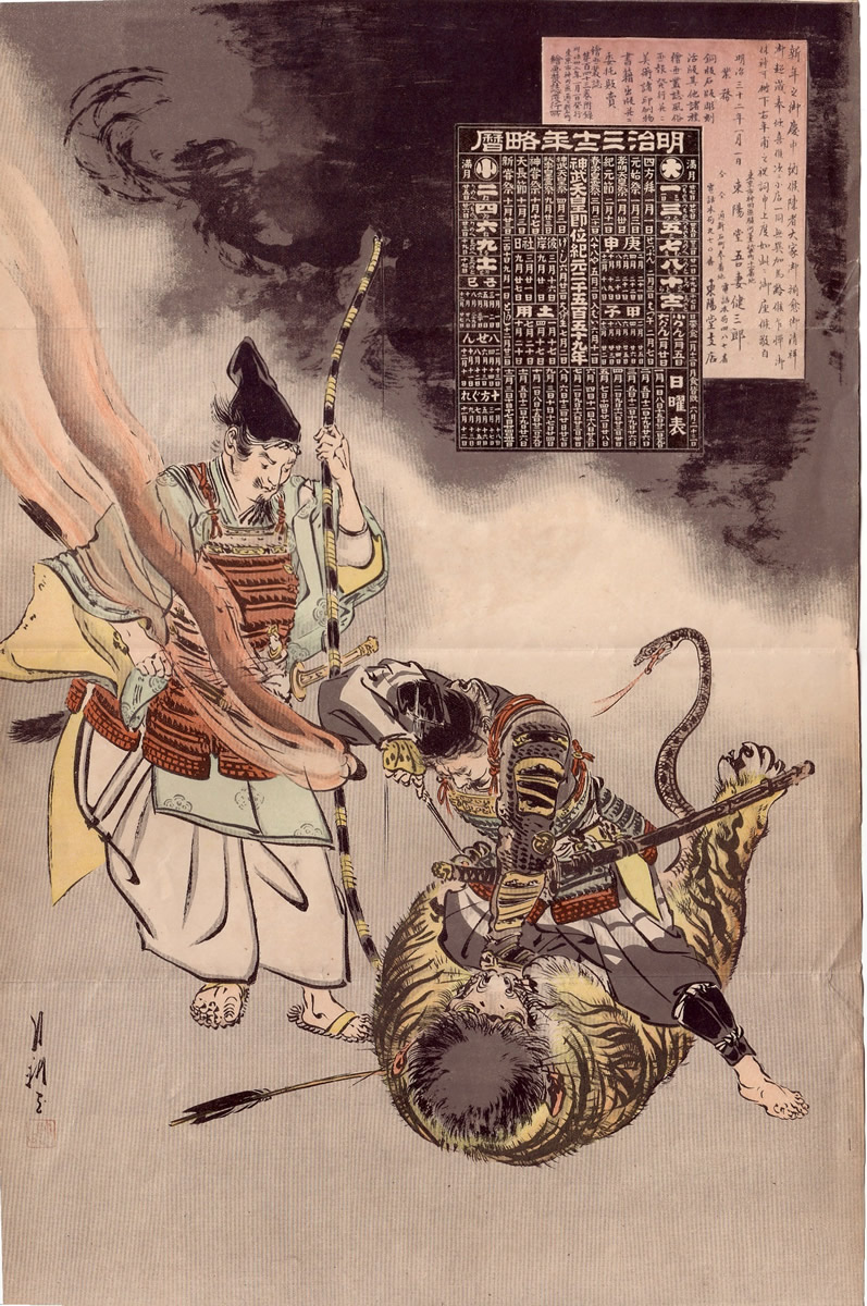 First tattoo, I have some questions : r/irezumi