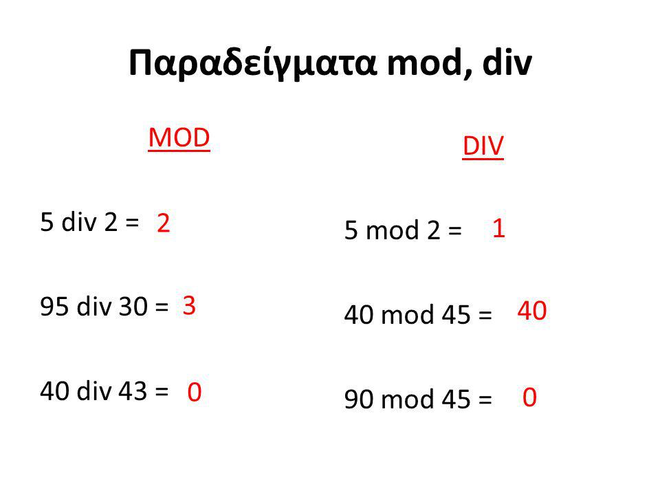 Div Mod div-mod