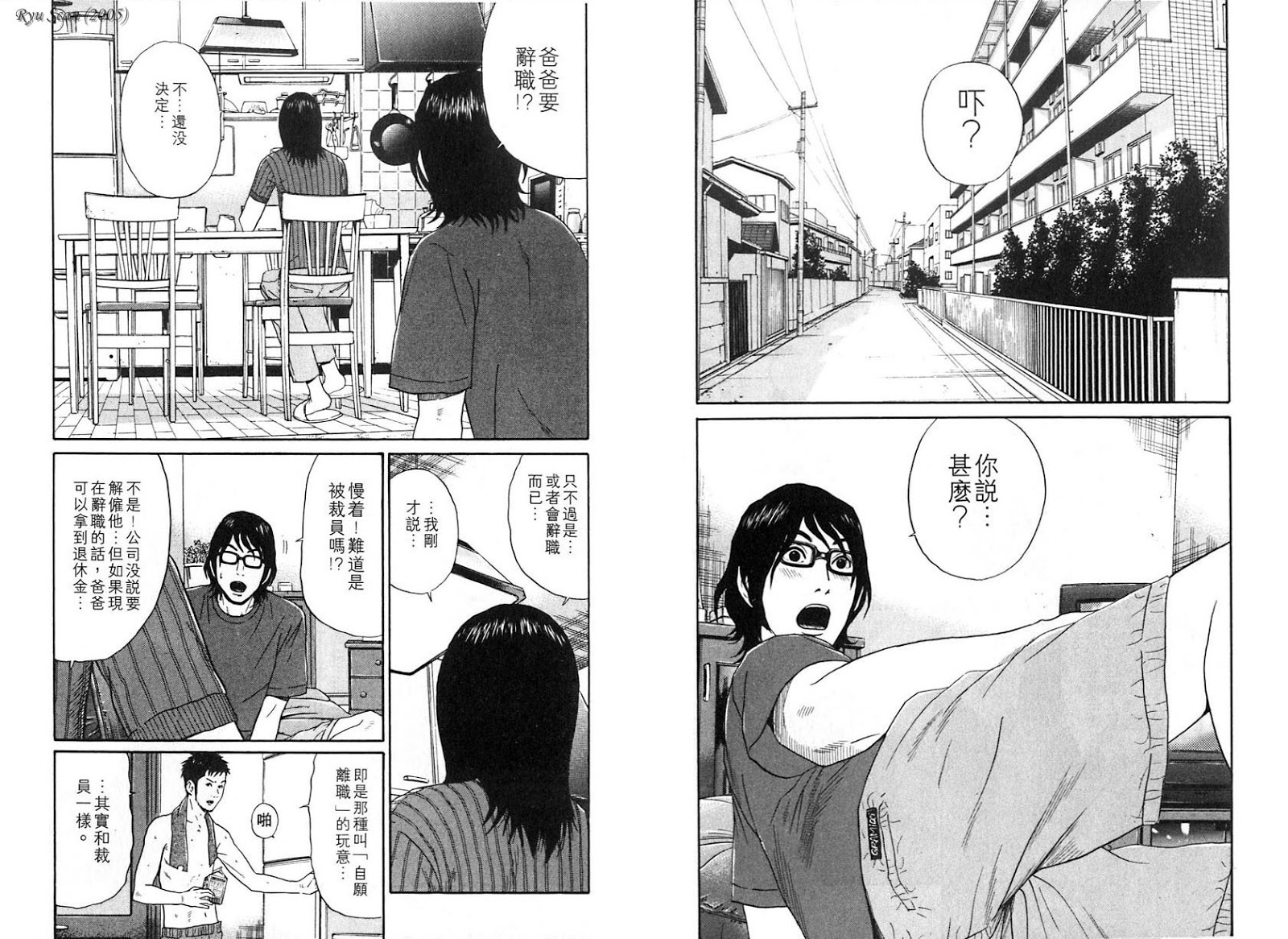 17岁青春遁走 4 -6parkbbs.com