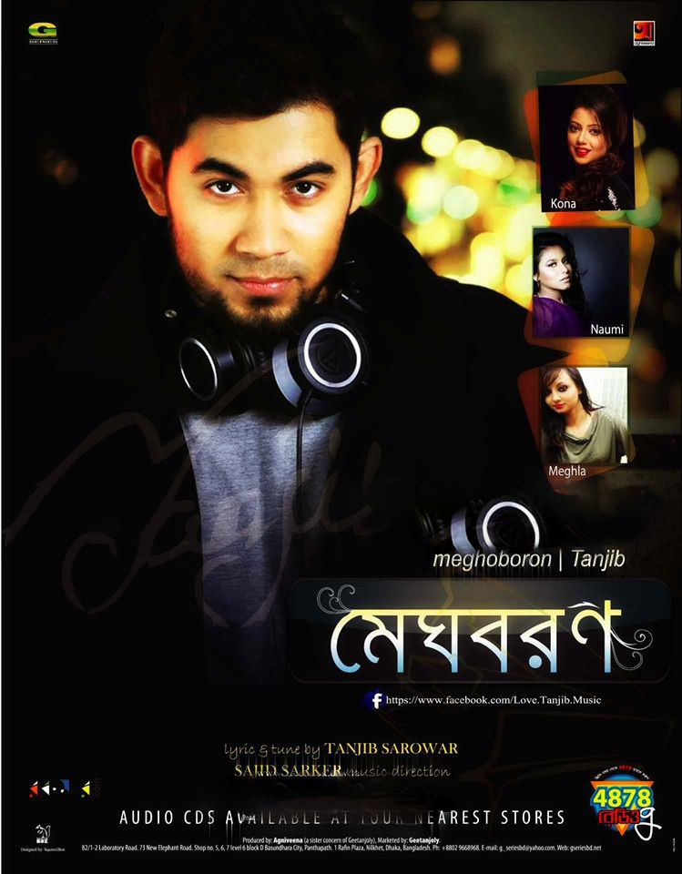 Tanjib Sarowar - Meghoboron (2014) Mp3 Album Download