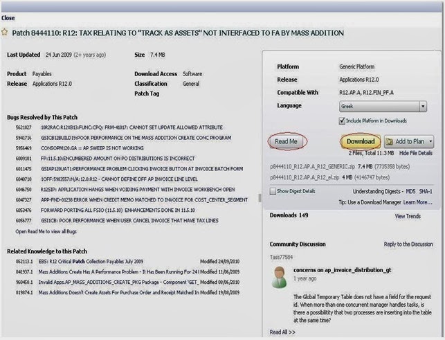 Oracle Core and Apps DBA: Oracle Application Patch Steps