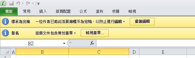 Chandler: Excel 2010 invalid signatures