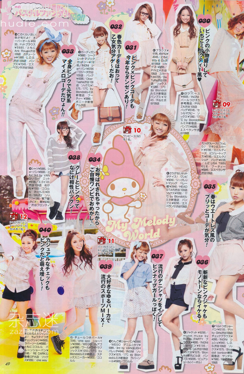 ekiBlog.com: Popteen April 2010 issue 4/2012 *pic heavy*