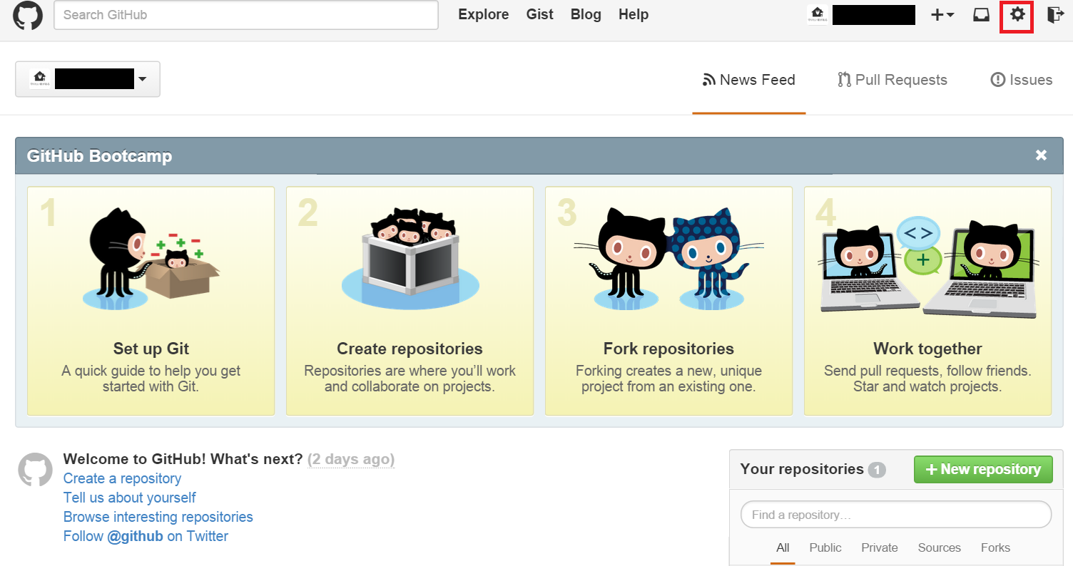 Code of Resistance!!: GithubへSSH鍵を登録