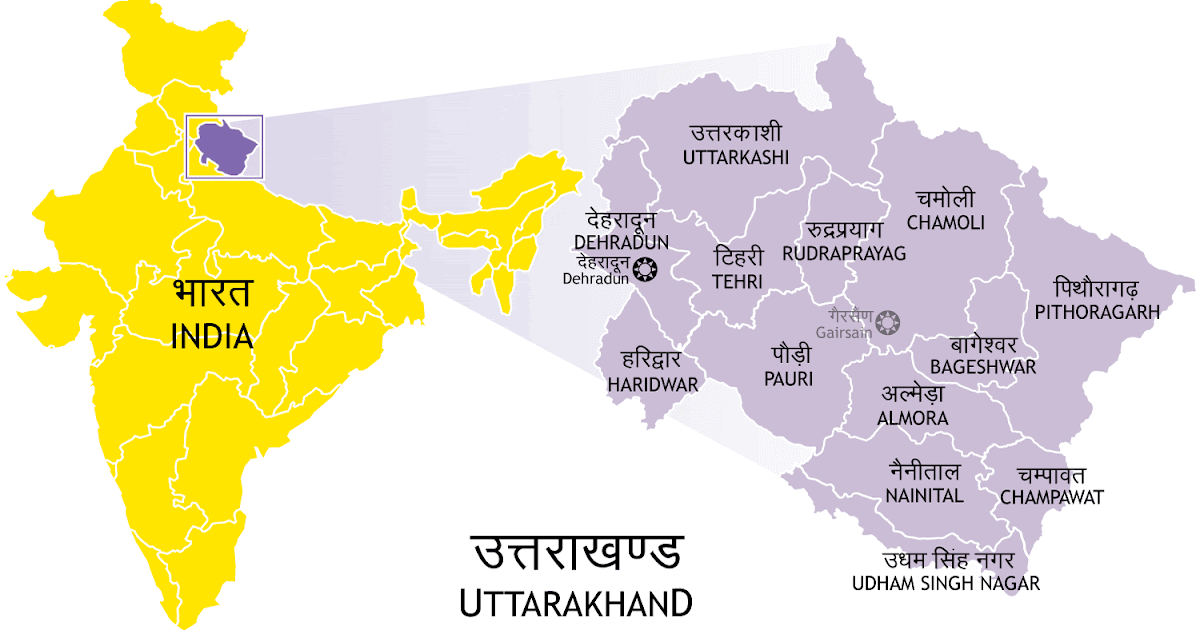 Dev Bhoomi Uttarakhand Uttaranchal Tourism Guide In India dev-bhoomi-uttarakhand-uttaranchal-tourism-guide-in-india