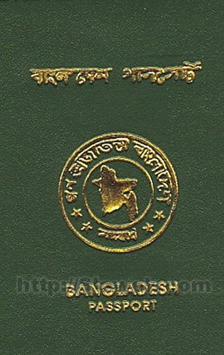 Bangladeshphotographs BANGLADESH PASSPORT bangladeshphotographs-bangladesh-passport
