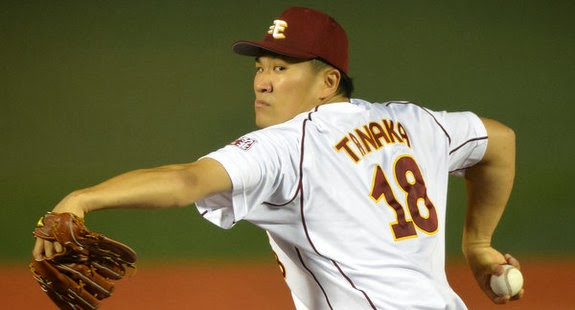 마사히로 다나카, 일본 커리어 H/L 영상 : MLBPARK