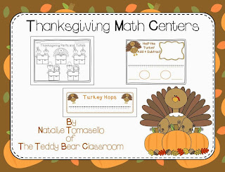 The Teddy Bear Classroom: Thanksgiving Freebie