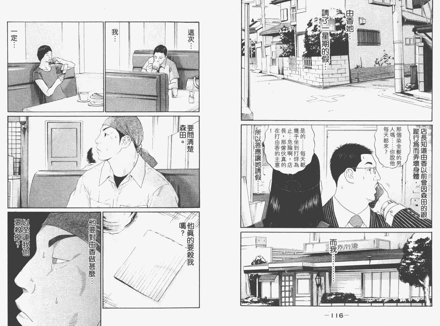 白画之雨 5 -6parkbbs.com