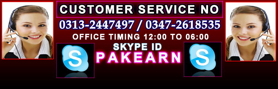 Welcom to PakEarn.com Package Detail