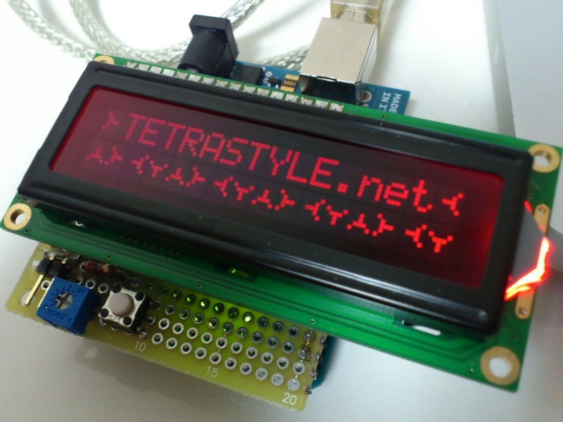 TETRASTYLE-dev-BLOG: Arduino でLCD を使う その1
