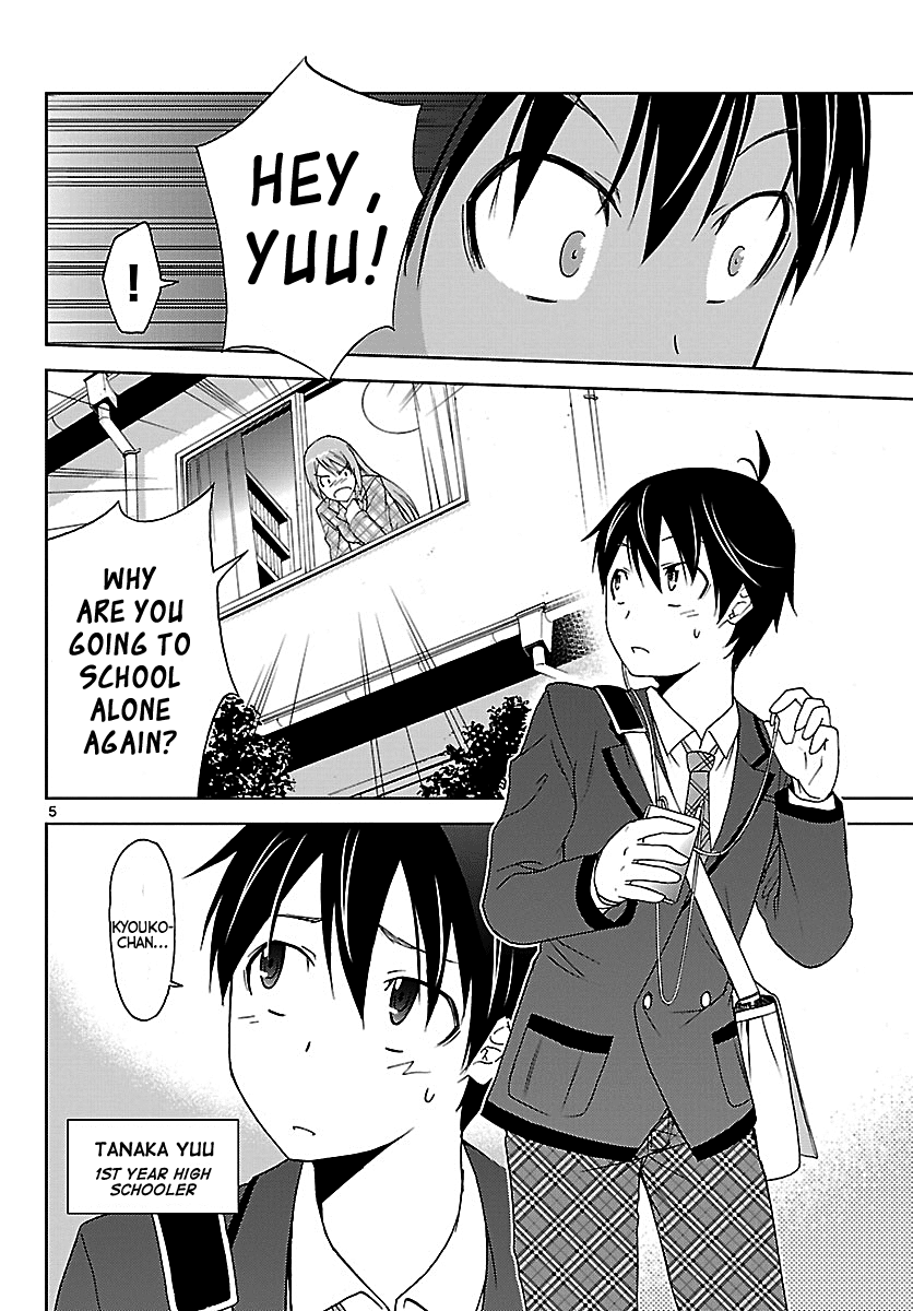 Tadashii Kodomo No Tsukurikata!