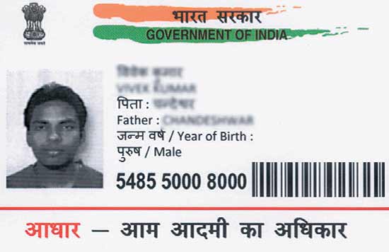 Aadhaar Card Registration Enrollment Status Uidai gov in Help aadhaar-card-registration-enrollment-status-uidai-gov-in-help