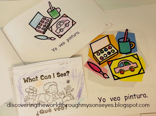 Spanish Home Lessons: Sight Words (Yo, Veo)