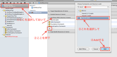 Selection 9: iOSでXMLを読み込む(Libxml2-DOM)