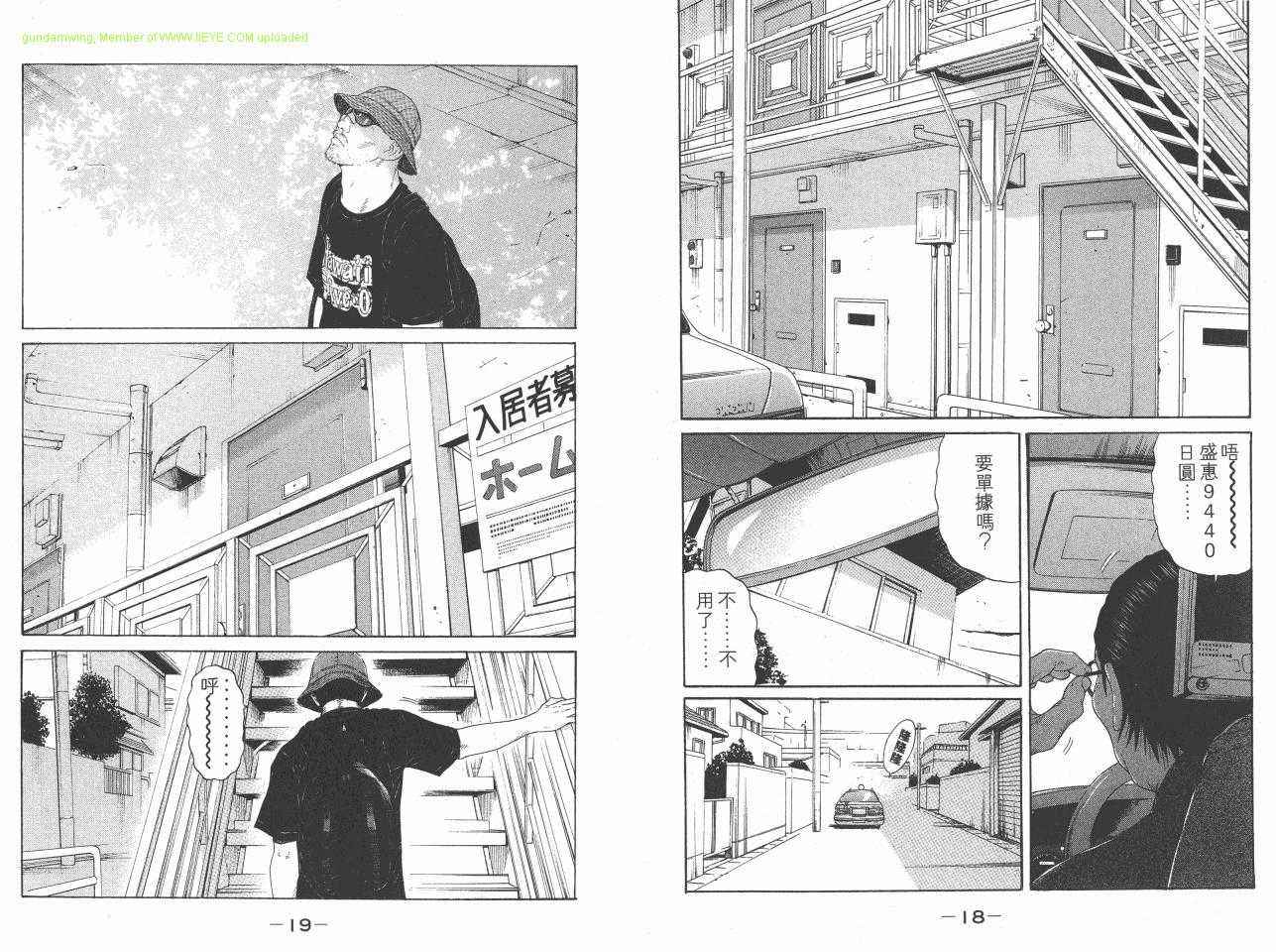 白画之雨 6 -6parkbbs.com