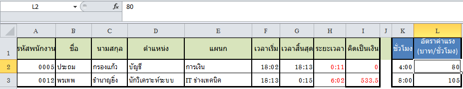 Excel OT Excel Excel excel-ot-excel-excel