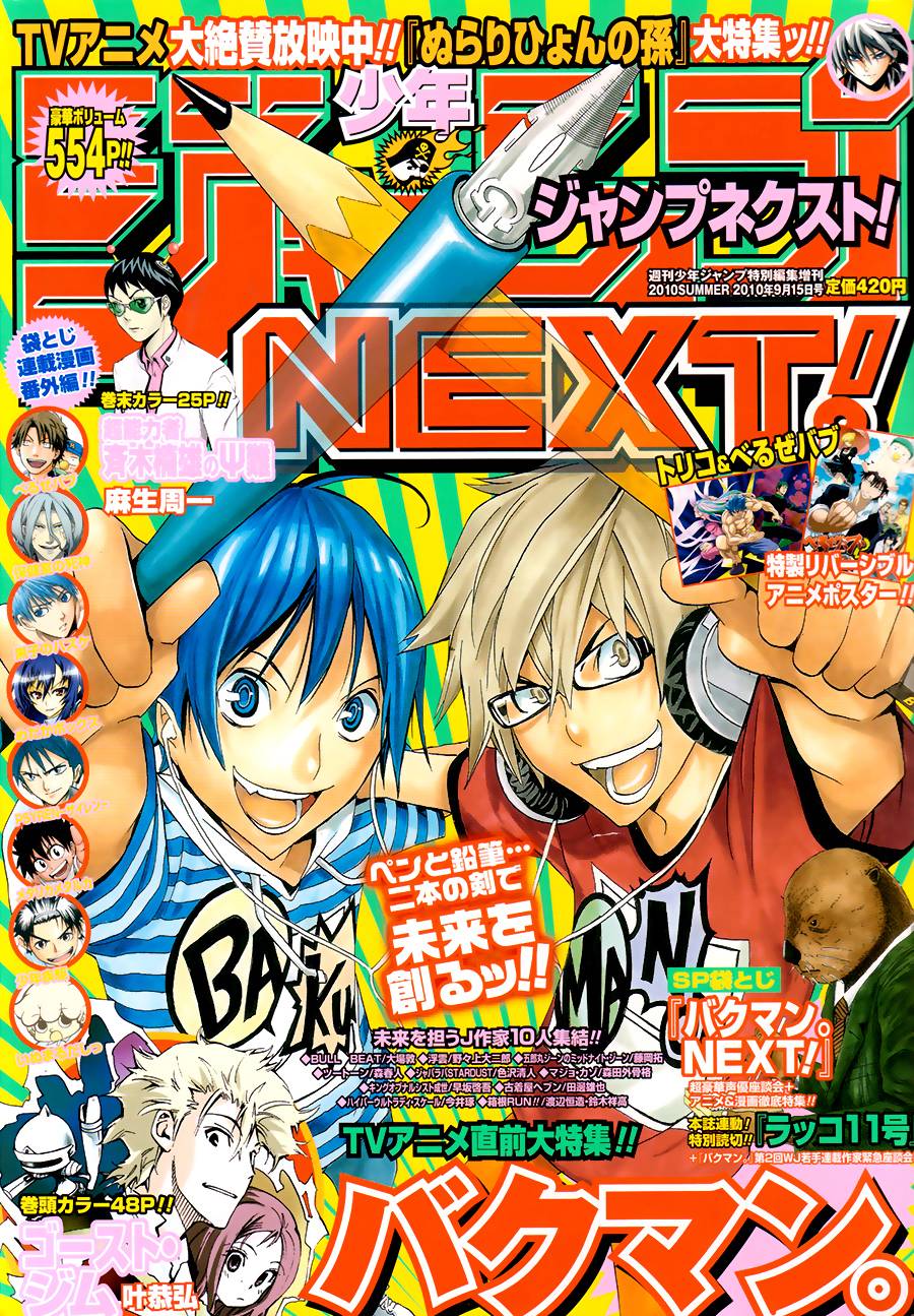 【合辑】短篇 漫画 A -6parkbbs.com