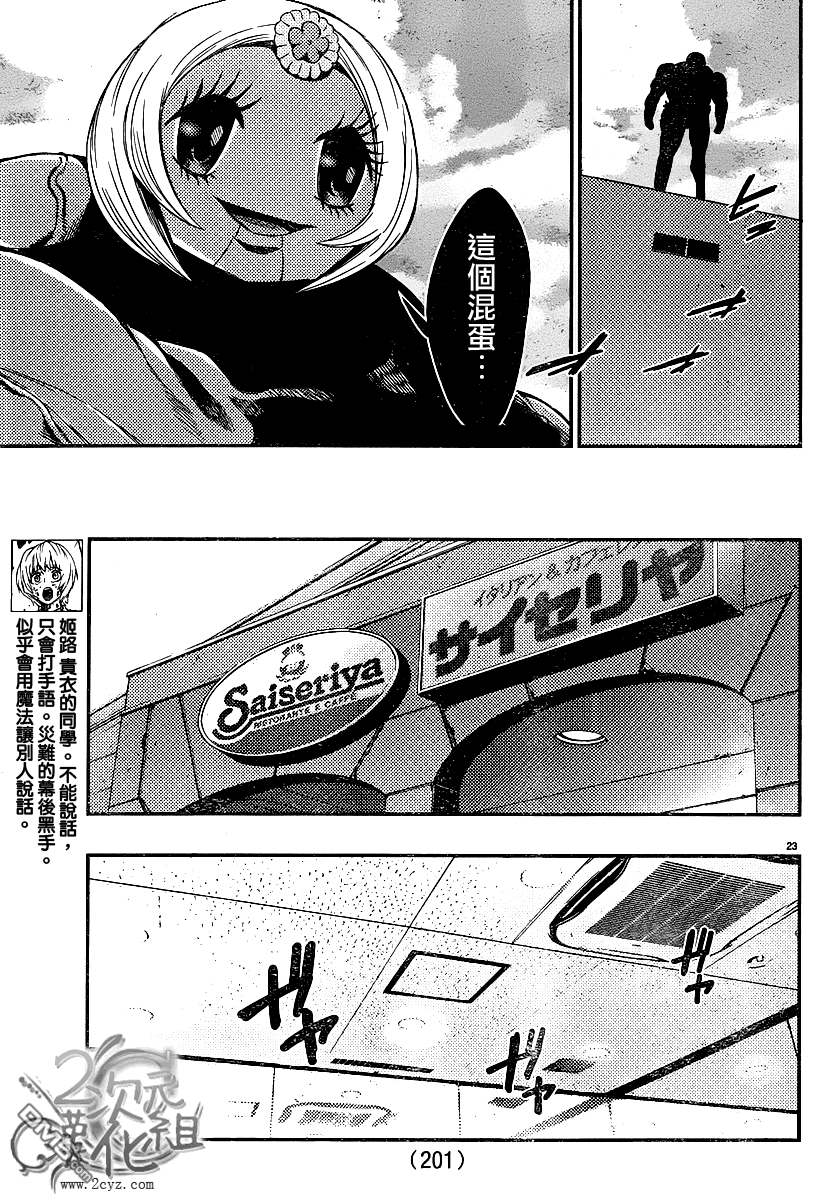 030·Hello, Again -6parkbbs.com