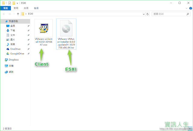 【教學】VMware vSphere Hypervisor 6.0 (ESXI) 安裝 (安裝於VMware Workstation 12) - 資訊人生 IT-Life